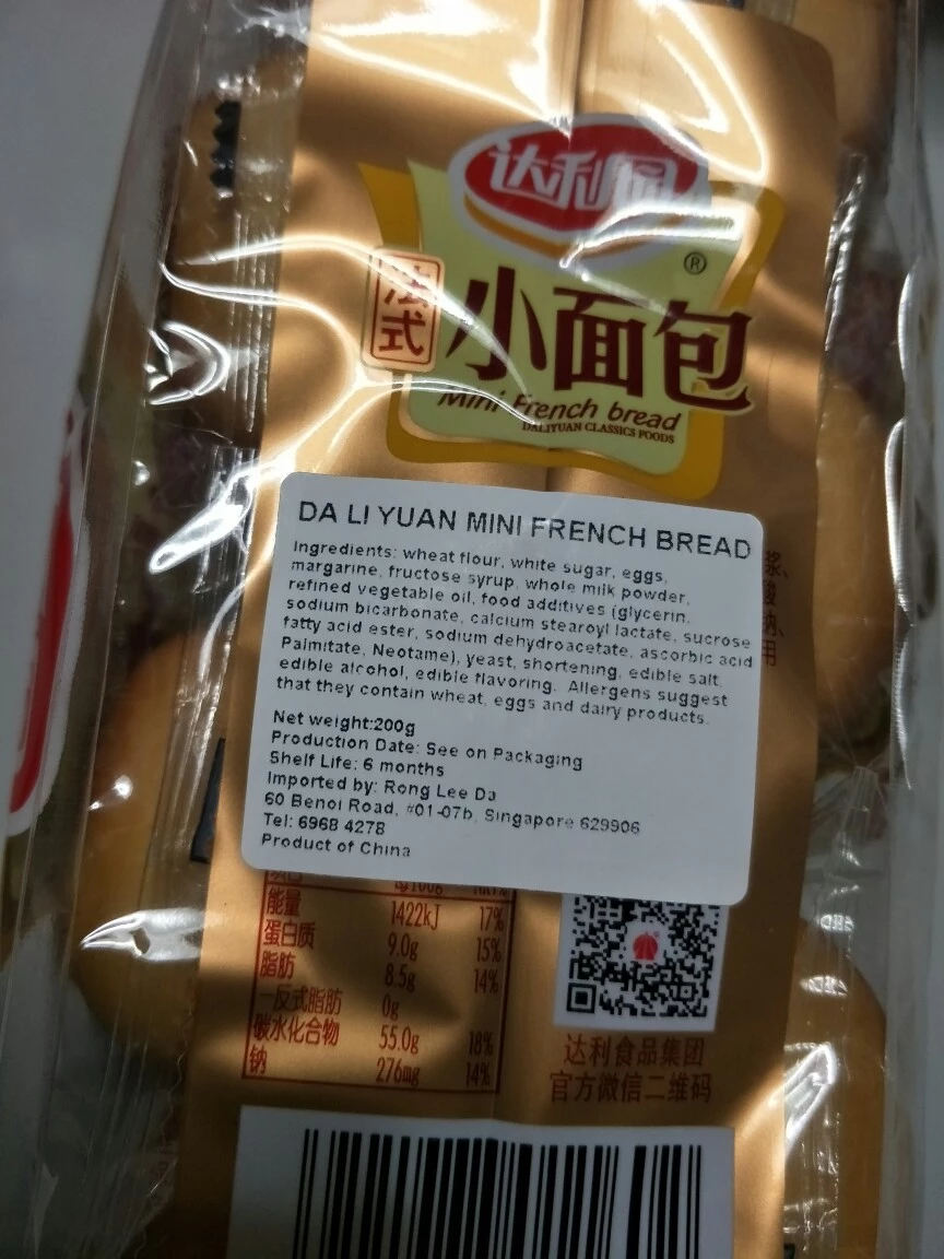 Anyone go this ah tiong supermarket scarlett | Page 11 | HardwareZone ...