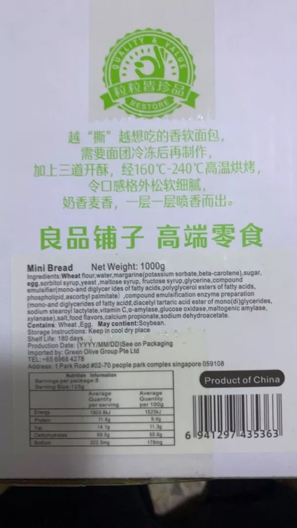 Anyone go this ah tiong supermarket scarlett | Page 11 | HardwareZone ...